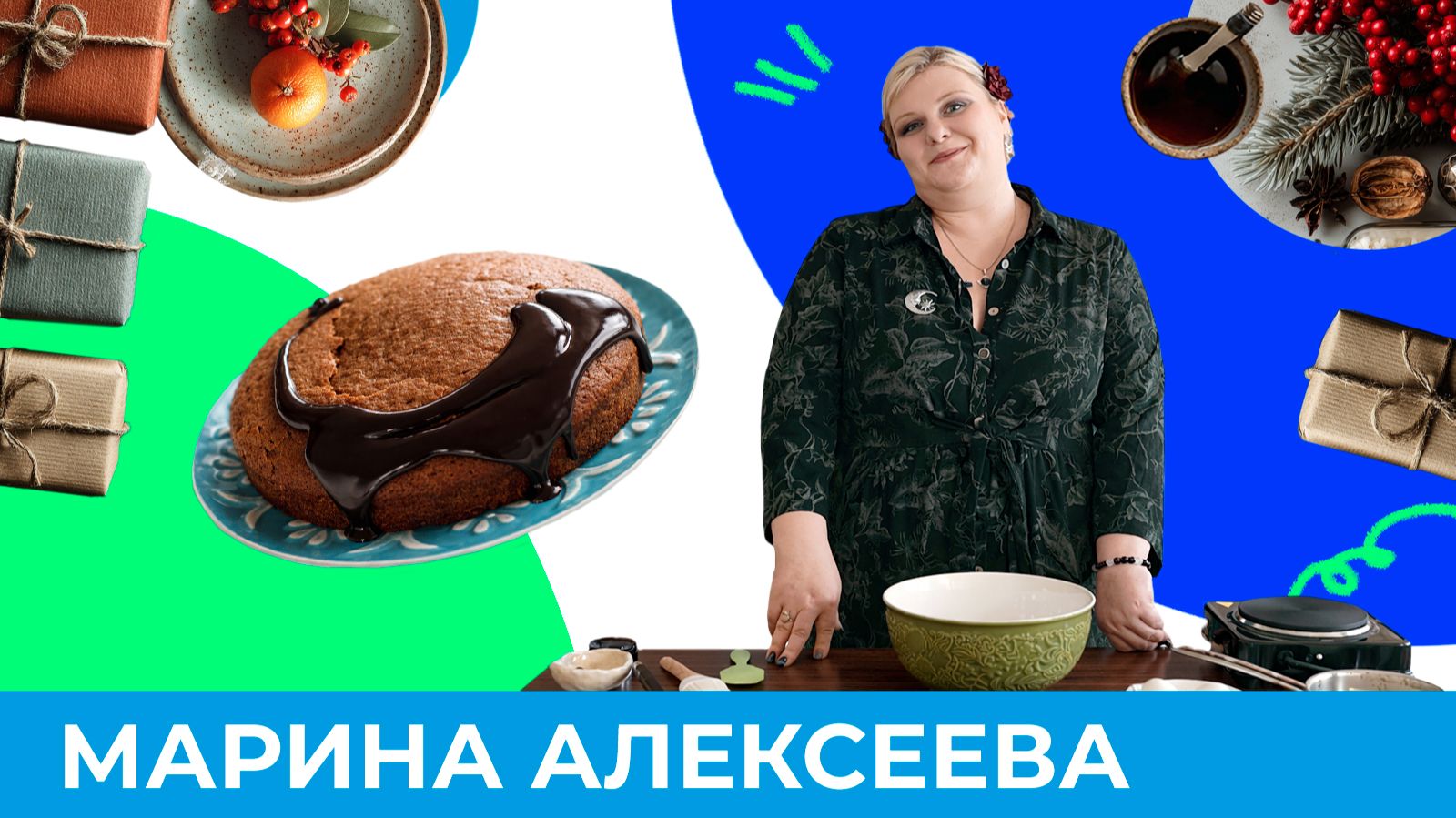 Готовим "Пищу дьявола" - простой пряно-шоколадный пирог | Короче, Омск 646