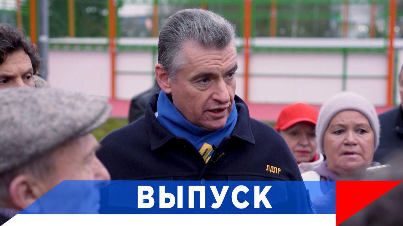 Слуцкий: Мы сами создали разгул нелегальной миграции!