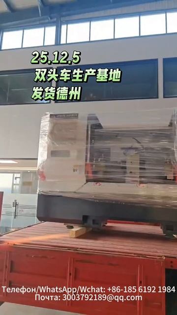 Производственная база двухшпиндельных токарных станков