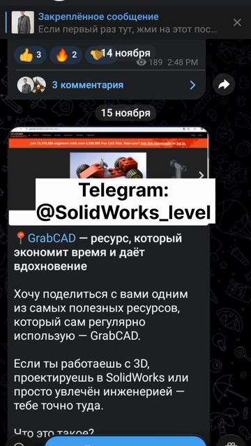 Вспомогательная окружность