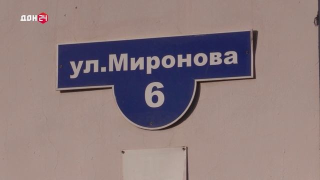 Жили-были-на-Дону 20.12.2025