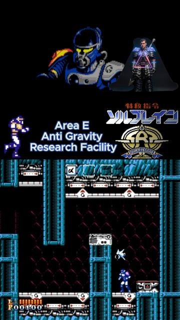 ▷Tokkyuu Shirei Solbrain секреты уровней плюс баг◁