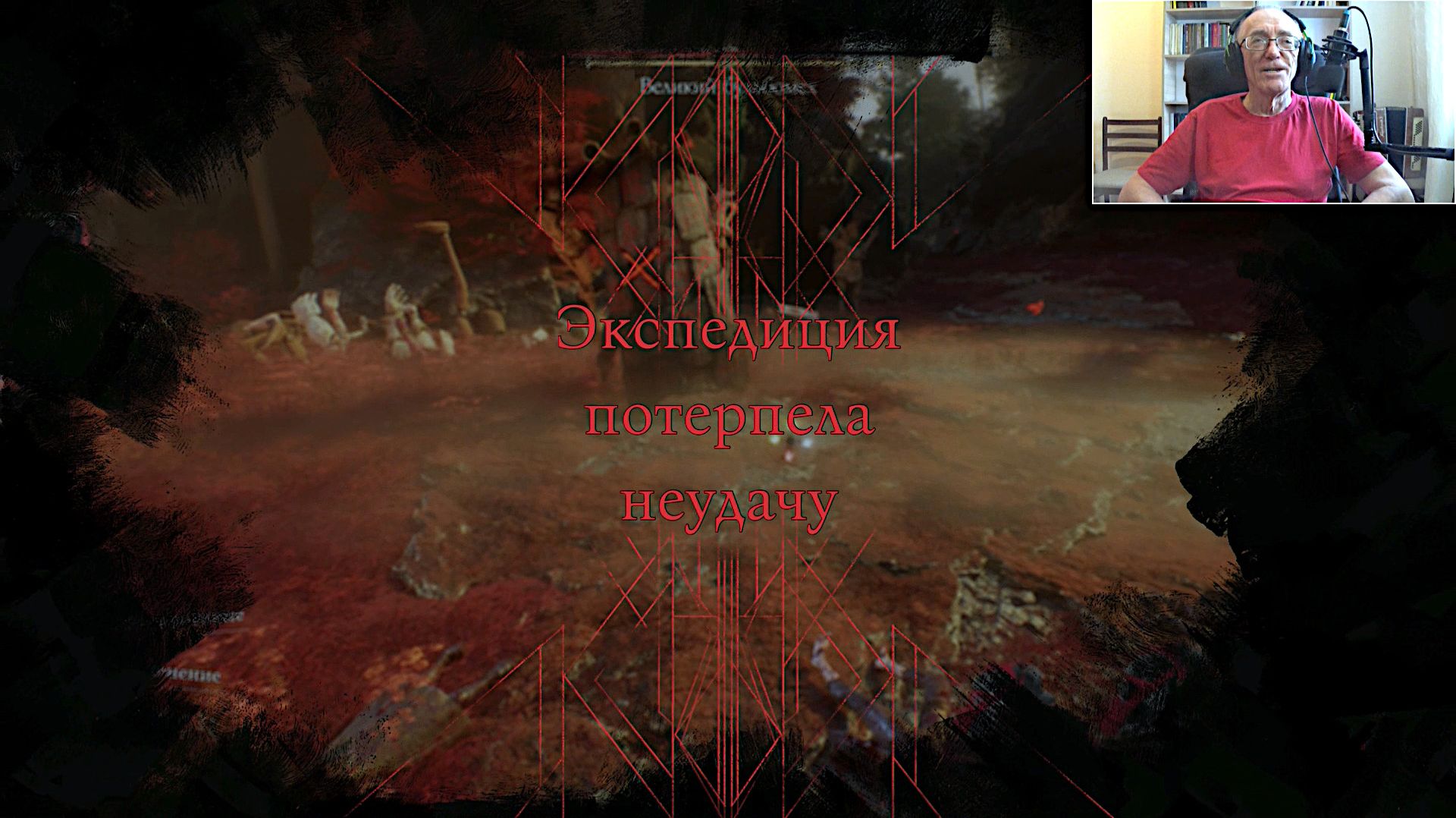 Прохождение игры Clair Obscur: Expedition 33. Часть 5