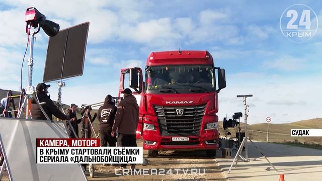 Камера, мотор! Многосерийную комедию снимают в Крыму
