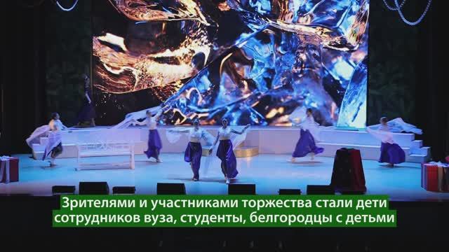 Семейную новогоднюю сказку «Жар-птица в поисках волшебства» представили в МКЦ НИУ «БелГУ»