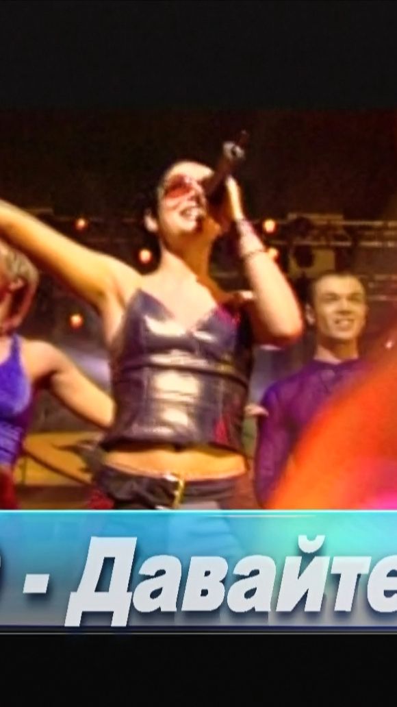 ДЕМО - DΞMO - Давайте Петь!     🎤  🎙️  🔊   𝄞   🎧