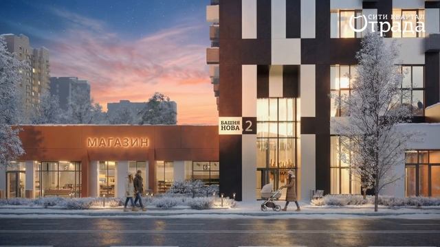 Сити квартал Отрада Новый год