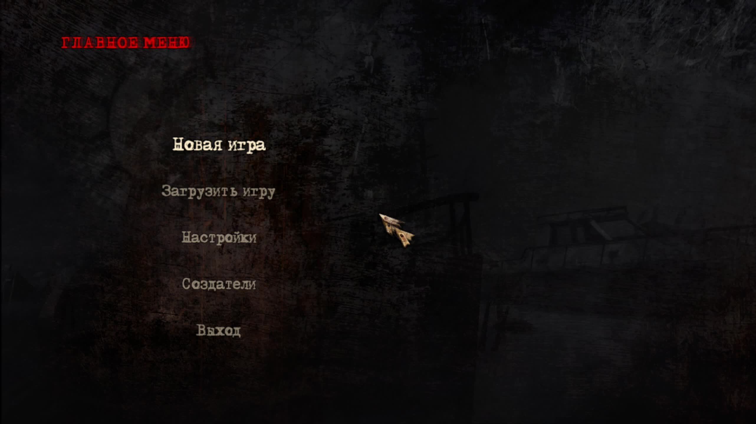 Silent Hill: Homecoming #1 (Без комментариев)