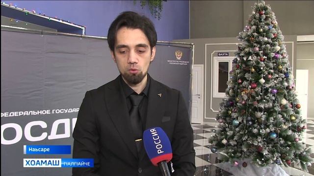 «Кхетам балара керда философи» яхаш региональни семинар я Г1алг1айче д1ахьош 18-19 –г1ча декабре