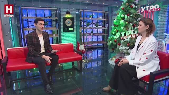 Анна Кадун. Рождество на Старом торге | УТРО ПЕРВЫХ