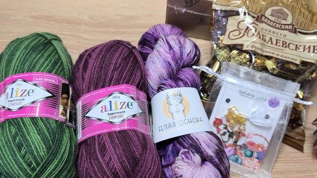 Подарок от Марины Редько за участие в СП "Носочная коробочка" 2025 с Еленой Велиной