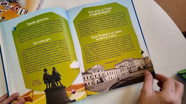 Апельсин. Мир книги. 22-12-2025