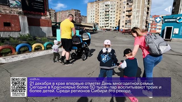 ДАЙДЖЕСТ «СЕВЕРНОГО ГОРОДА»,19.12.2025