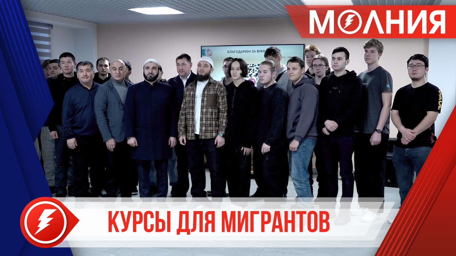 Иностранным работникам в Тарко-Сале рассказали о правилах поведения в России