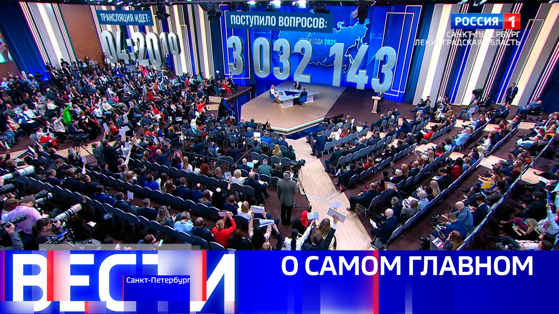 Вести Санкт-Петербург. Выпуск 21.10 от 19.12.2025