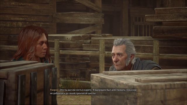 #13 [Хогвартс: Наследие] - Второе Испытание Чарльза Руквуда [Прохождение, Русский Дубляж]