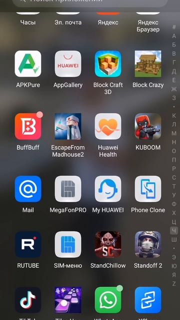 Обнова вышла у меня!!!!