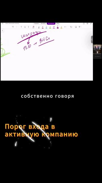 Компании VELAR / Сделки с доходностью 150 % в месяц