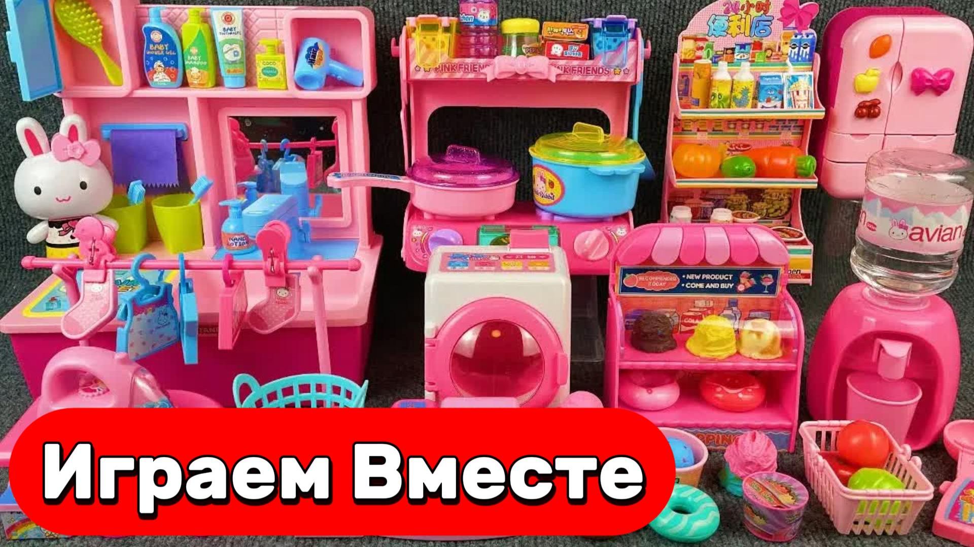 Играем в игрушки из мультика Хелоу Китти ! Супер детский набор кухни ! НАБОР ИГРУШЕК ДЛЯ ДЕВОЧЕК