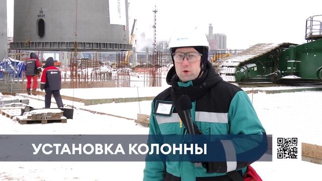 В Нижнекамске установили 530-тонную колонну для нового завода