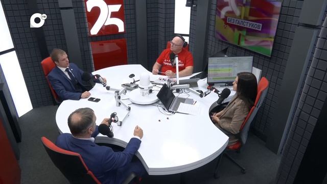 Без Галстуков / 19.12.25