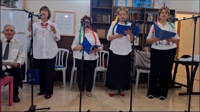 Хайфа . Бат Галим. Концерт ансамбля "Хайфачаночка". 17.12.2025.