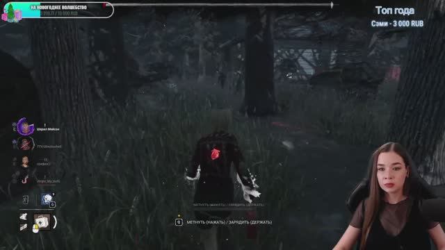 Играем в Dead by Daylight с Викой #DBD #Dead by Daylight