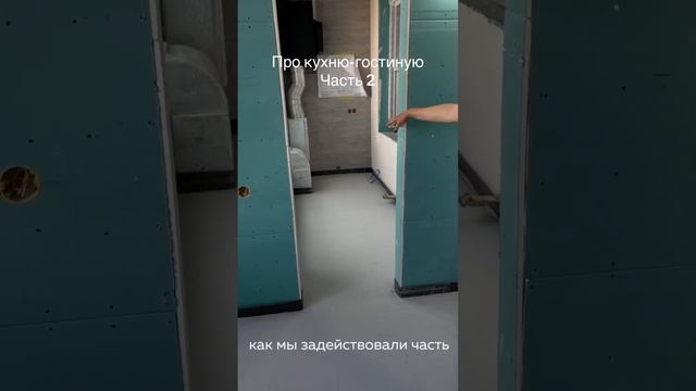 Ремонт в квартире 200 м.кв.