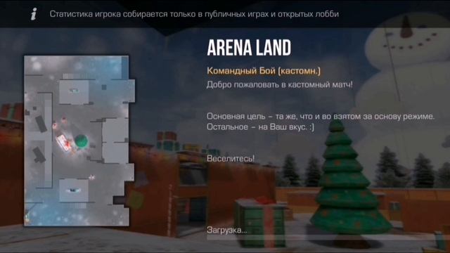 Обзор обновления в стандофф2 0.37.0 часть 2