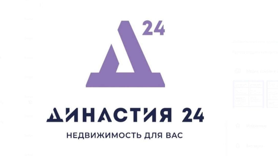 Тренинг Д.А. Дворядкина "Отличный сервис" 02.12.2025 (1)