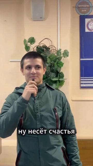 День Святого Николая: поздравление от студентов Далевского университета