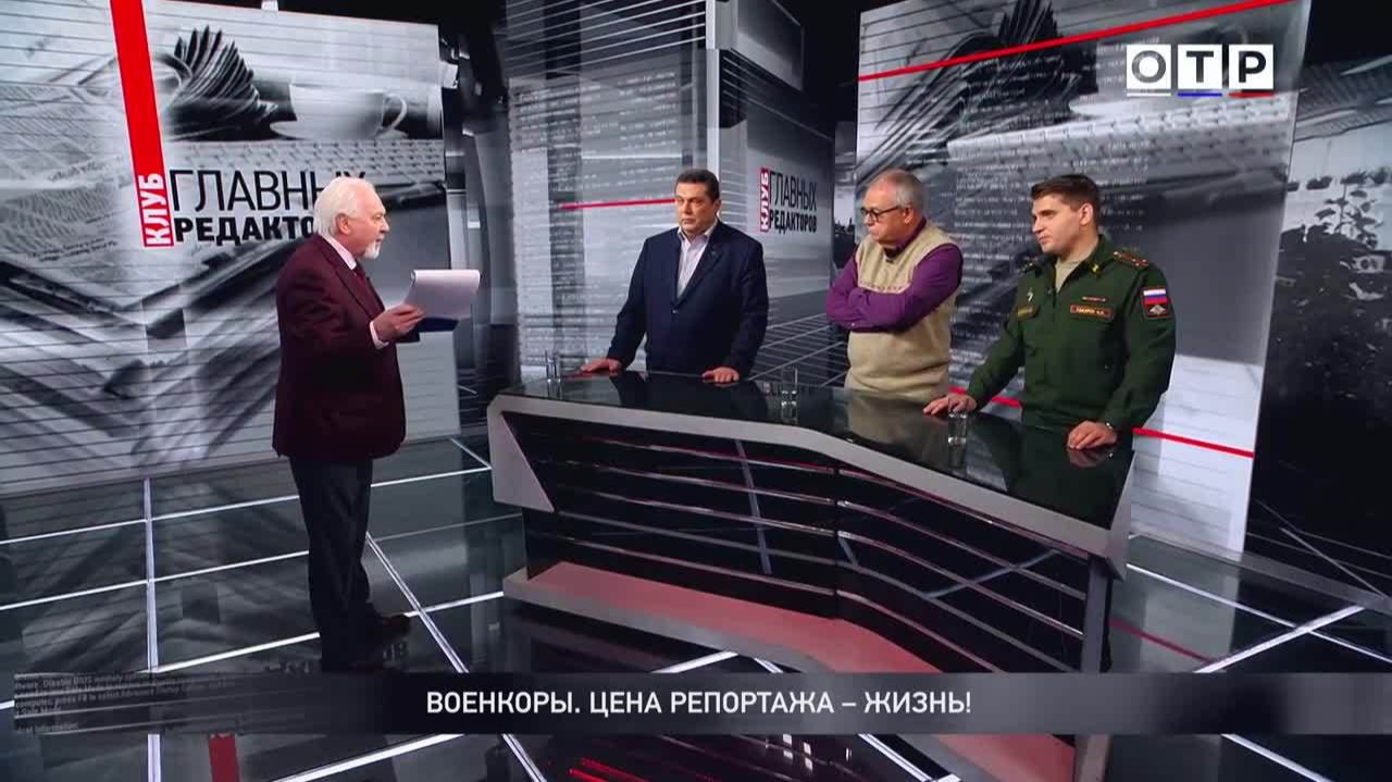 Военкоры. Цена репортажа - жизнь