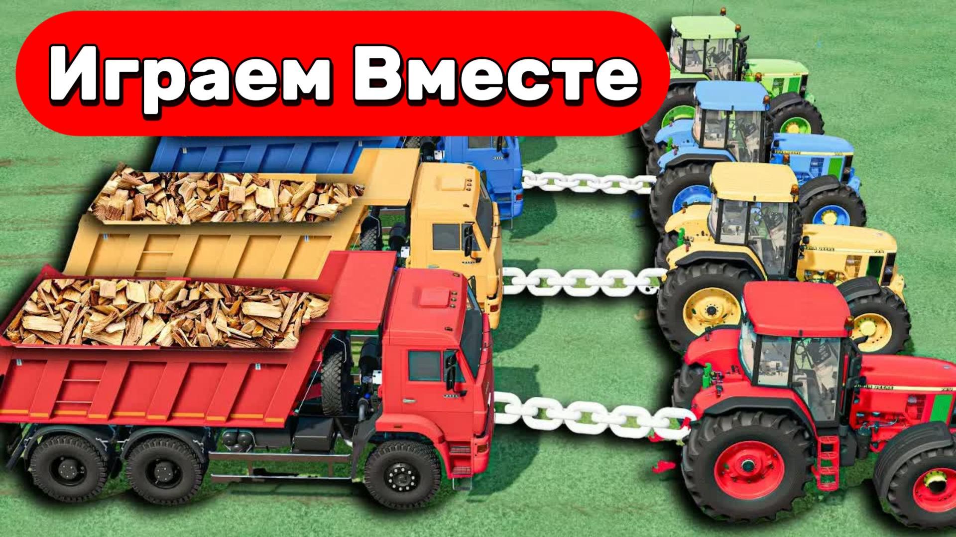 МУЛЬТИКИ ДЛЯ ДЕТЕЙ ПРО РАЗНОЦВЕТНЫЕ МАШИНКИ И ТРАКТОРЫ НА ФЕРМА 🚛 ГОНКИ МАШИНОК НА ФЕРМЕ