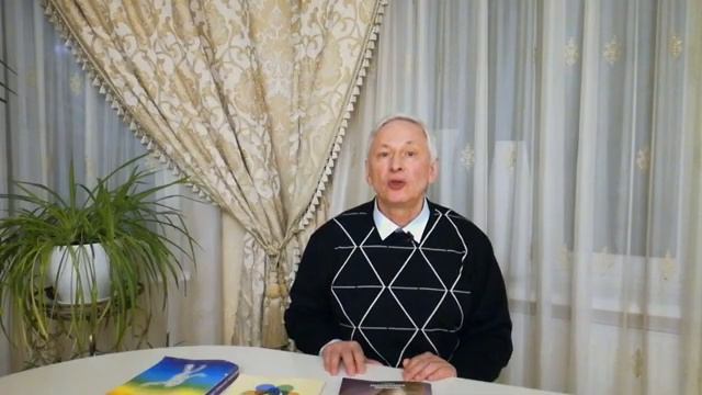 Триначальная спиральная гимнастика. Вступление