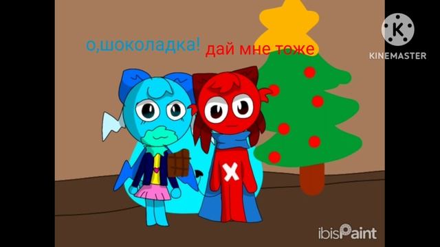 Новогодние приключения инкредибокс 8