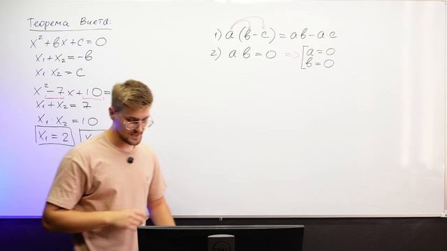 Начало. Математическая база с нуля!