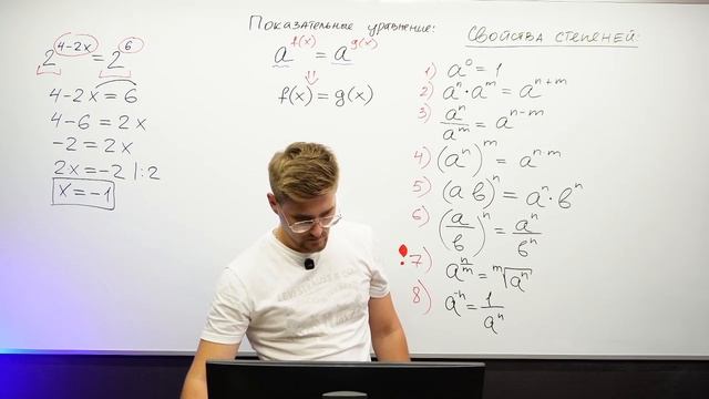 Задание 6,7. Корни и степени!