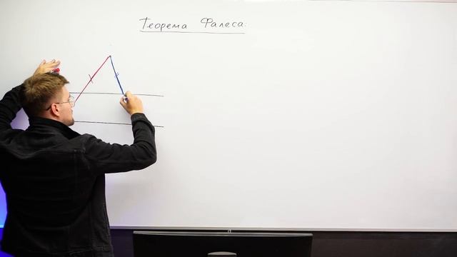 Планиметрия. Начало!