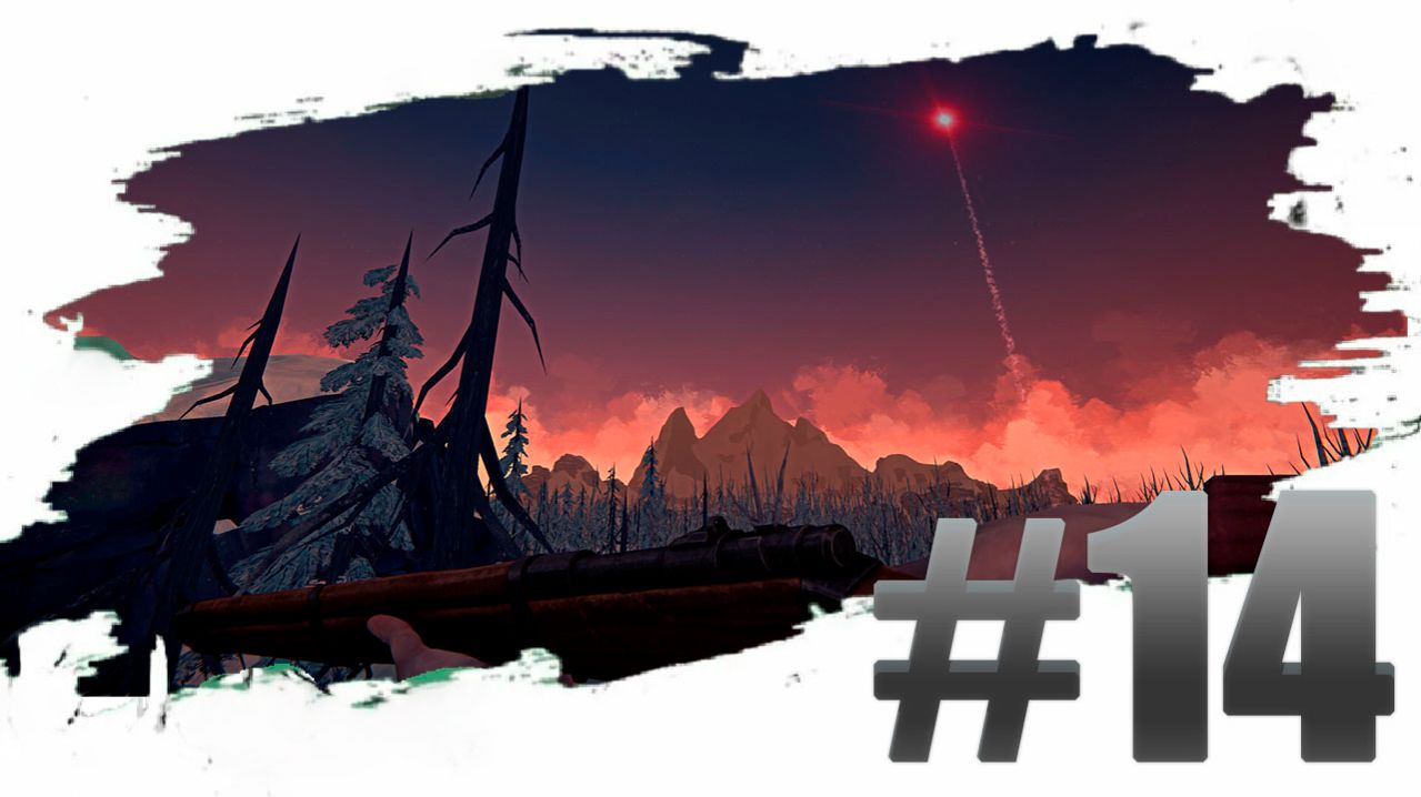 №14⏩The Long Dark🪓БУМ!🪓