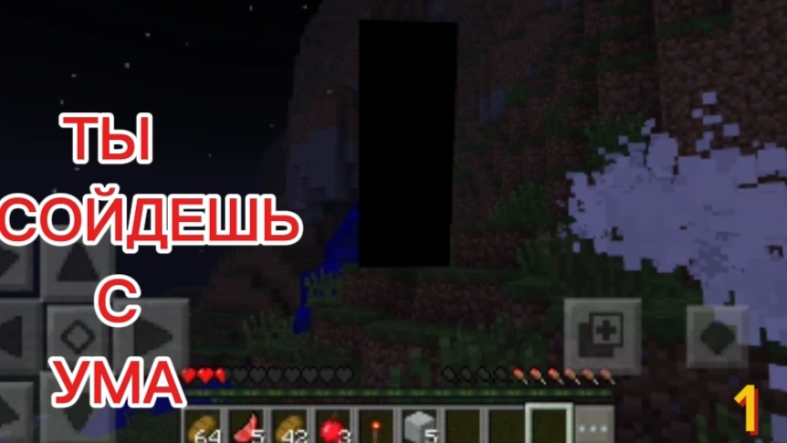 ТЫ СОЙДЕШЬ С УМА С ЭТИМ МОДОМ НА MINECRAFT BEDROCK ( 1 Серия)