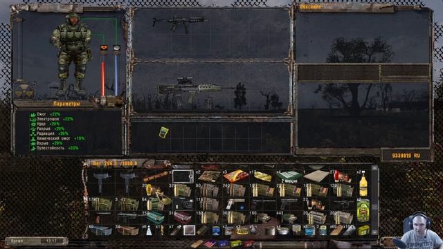 S.T.A.L.K.E.R. ➤Мод. Ф.О.Т.О.Г.Р.А.Ф. ➤Семь аномалий.