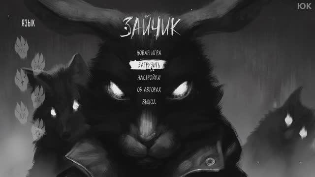 [4] Tiny Bunny - Прохождение без комментариев. Русская озвучка