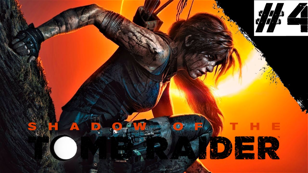 Прохождение Shadow of the Tomb Raider Часть 4