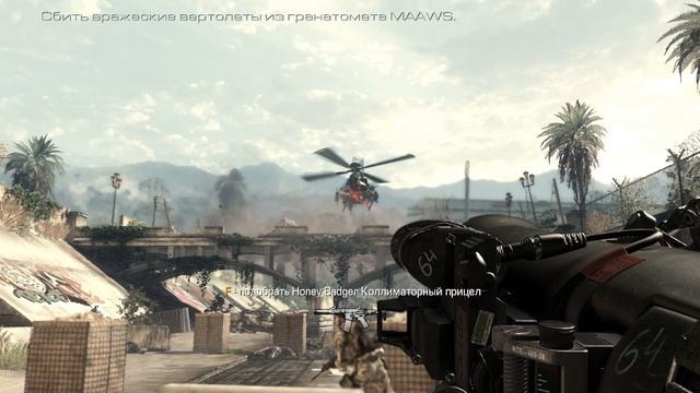 Бегаем по нейтральной зоне с собакой в Call Of Duty Ghosts #1