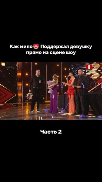 Как часто вам парни дарят цветы? #factorby #факторбай #факторбеларусь #факторby #5сезон