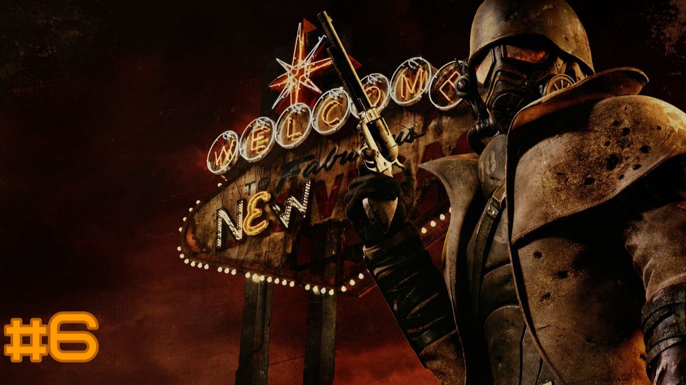 FALLOUT: NEW VEGAS #6: ИДЁМ В НОВАК, ПОМОЩЬ ГУЛЯМ.
