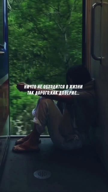 #1048 Цитата дня. Мотивация.