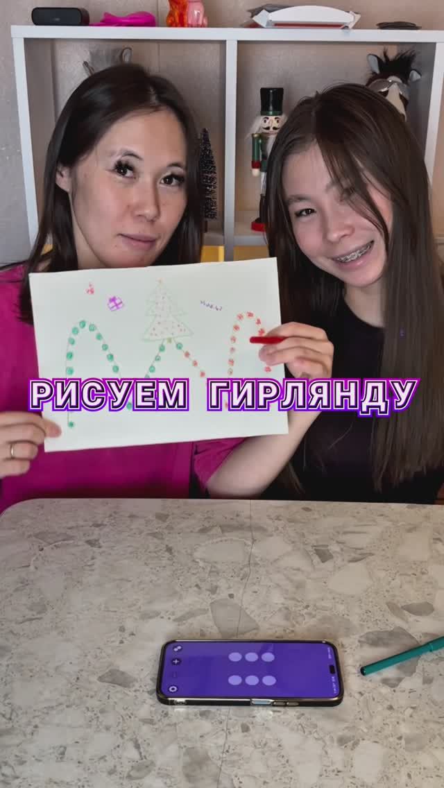 Увлекательный Новогодний челлендж 🎄🤗