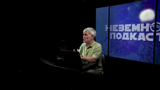 Стало ясно, где искать сигналы других цивилизаций. Владимир Сурдин