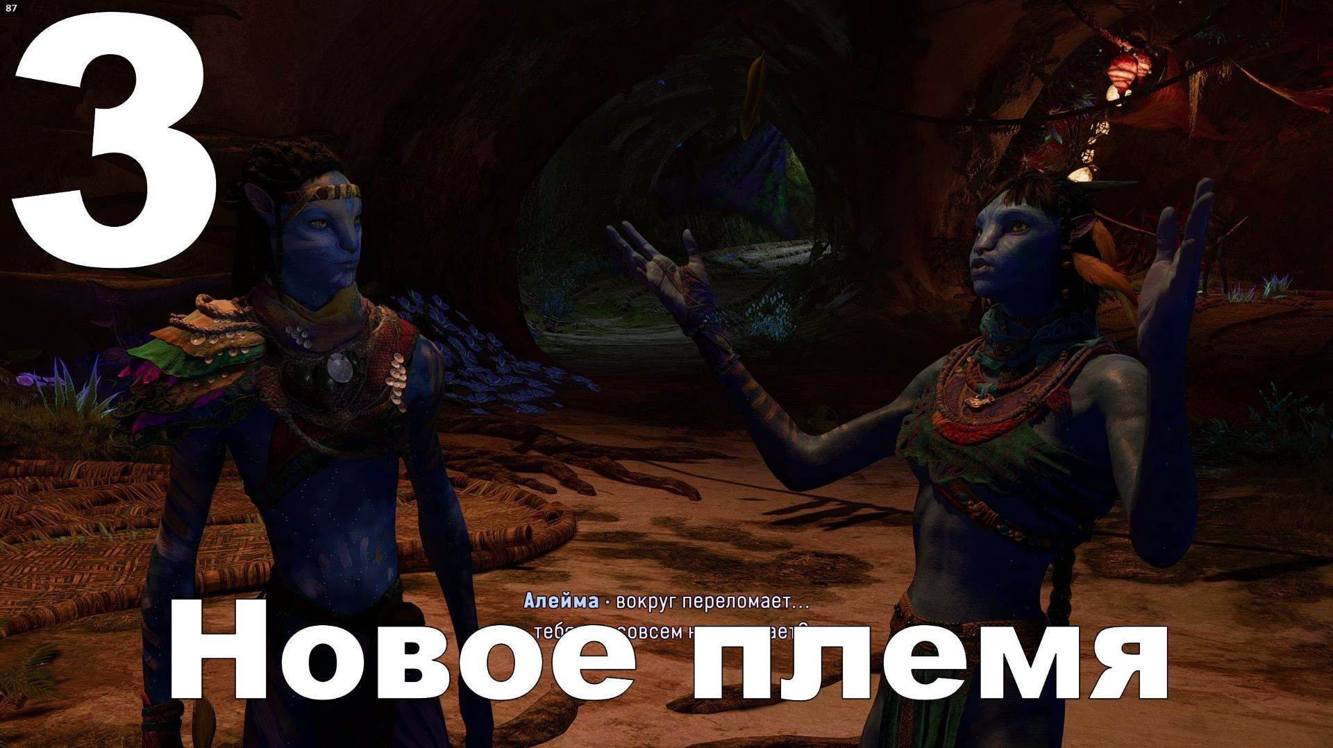 Прохождение Avatar Frontiers of Pandora №3 - Новое племя